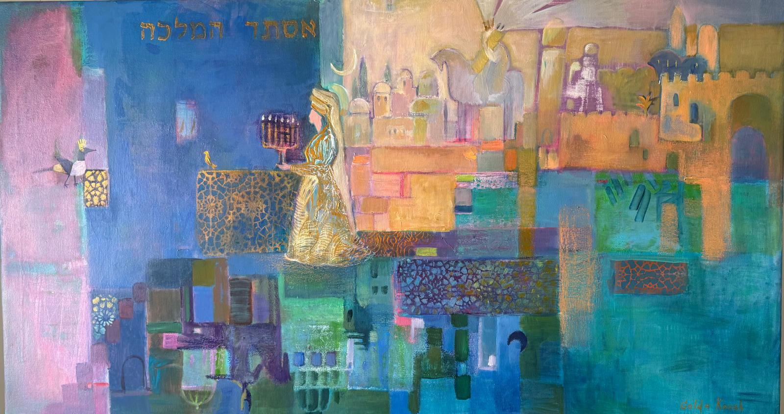 The Jewish Holidays: Esther’s Story in Art - GoldaKoosh